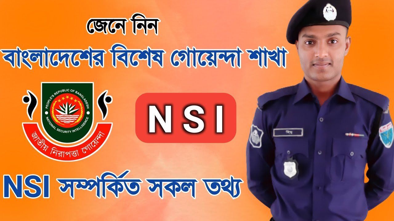 NSI - National Security Intelligence || Himu Ahmed - YouTube