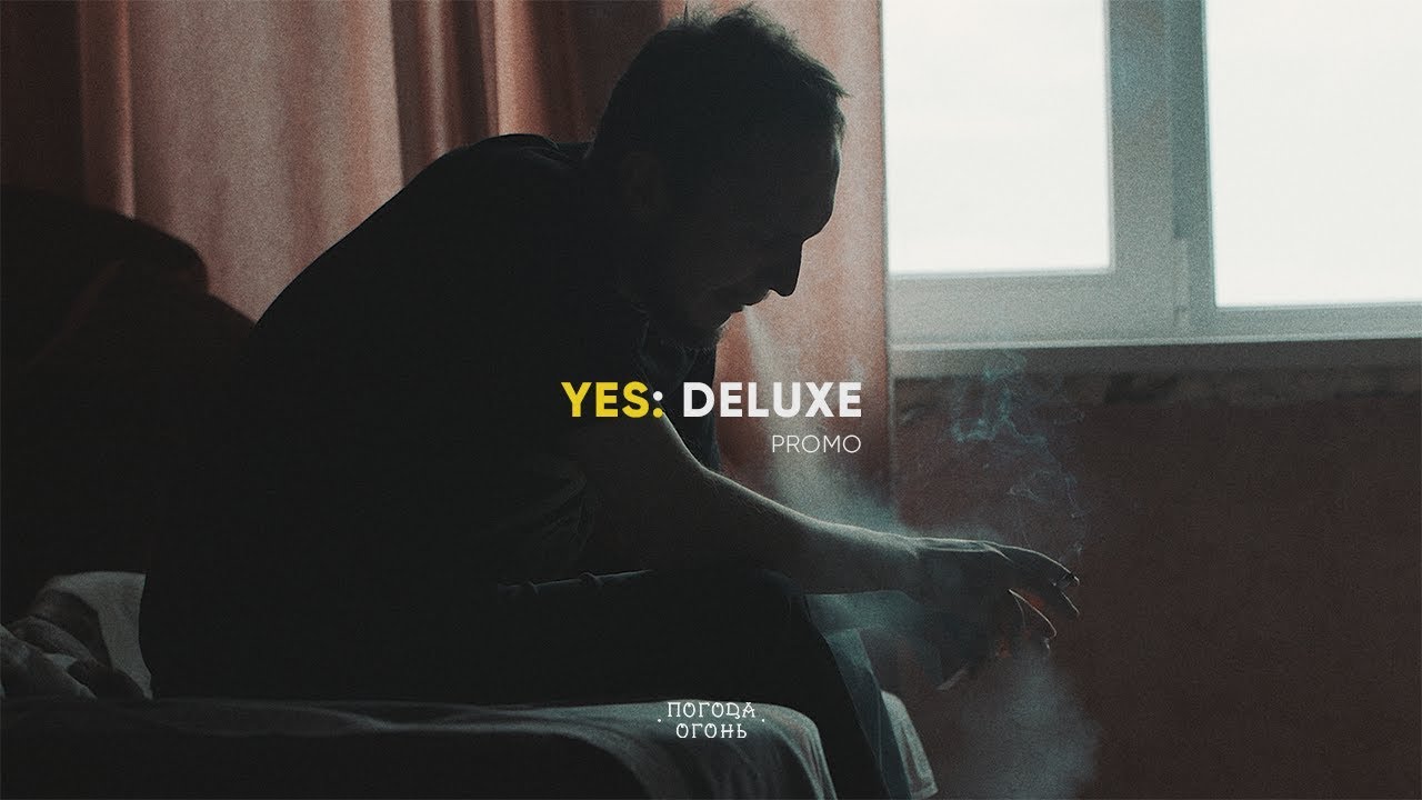 YES: Deluxe PROMO - YouTube