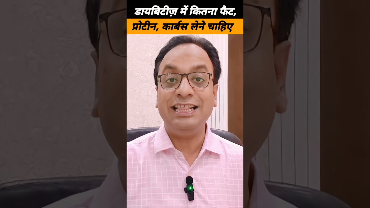 Carbs, protein and fat ratio for diabetic patients, #diabetesdiet, # ... Carbs, protein and fat ratio for diabetic patients, #diabetesdiet, # ...