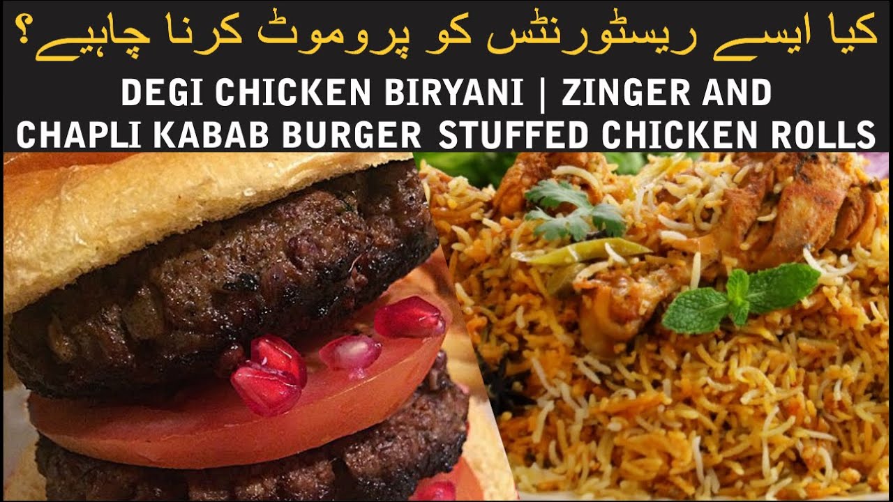Degi Chicken Biryani | Zinger And Chapli Kabab Burger | Stuffed Chicken ...