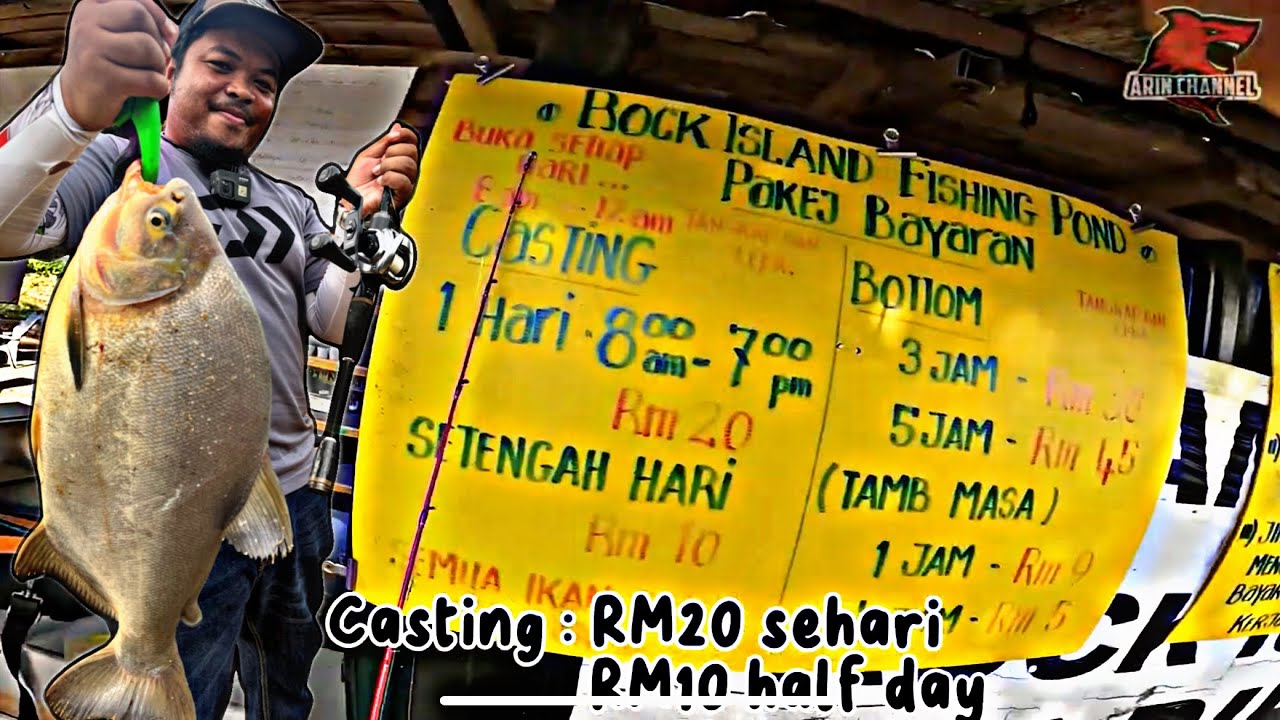 RM10 JE KOLAM CASTING PENUH IKAN BESAR BAS NI ? PANCING KOLAM ROCK ...