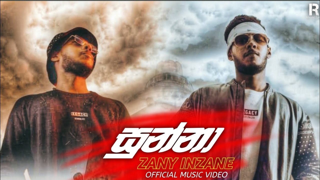 Sunna | සුන්නා | Zany Inzane | Official Music Video - YouTube