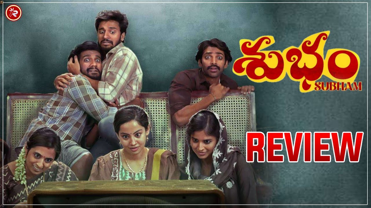 Shubam Movie Review😱🔥|Shubam Public Talk|🔥Samantha | Harshith R| Sriya ...