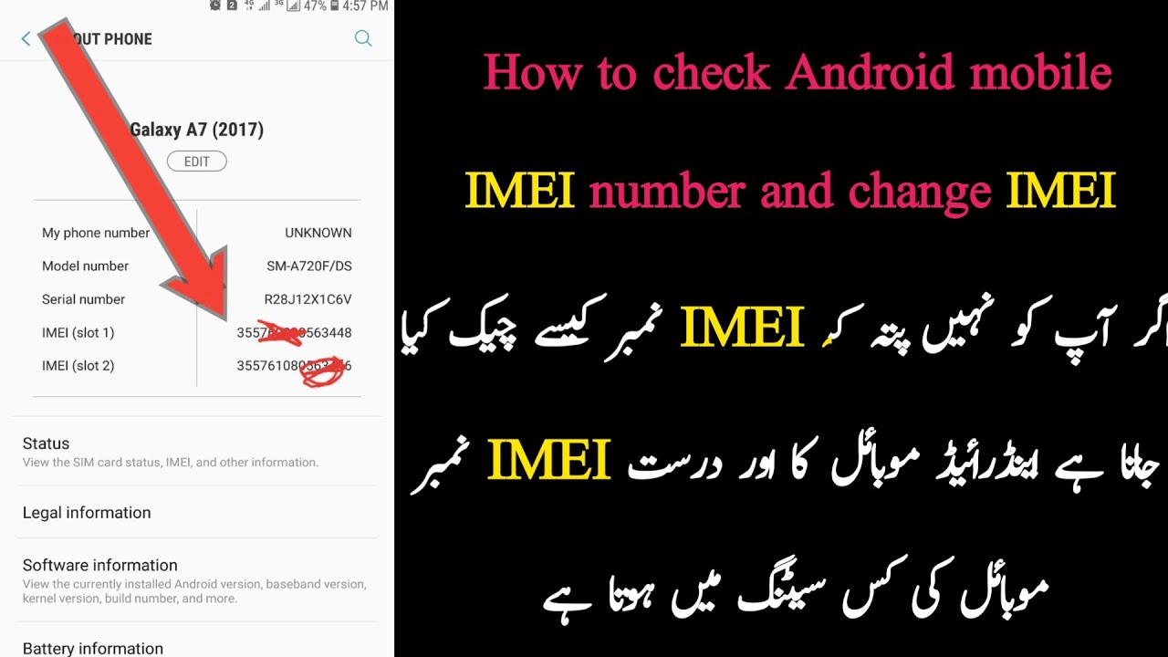 How to android mobile IMEI number ||How to change IMEI number android ...