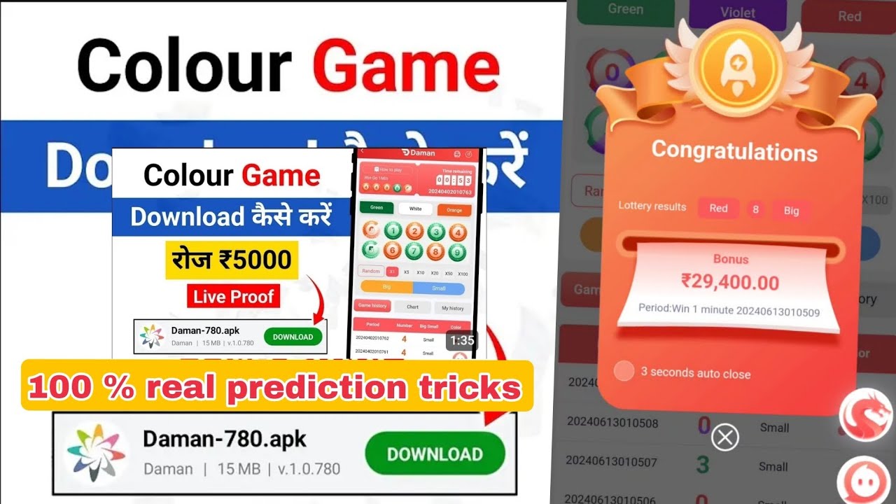 colour trading tips and tricks / colour trading / Big and small ...