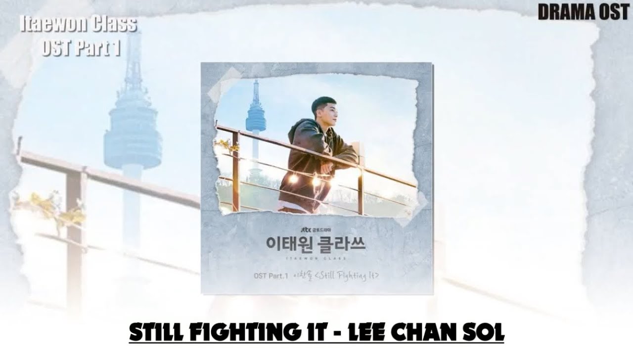 Lee Chansol (이찬솔) - Still Fighting It l ITAEWON CLASS(이태원 클라쓰 )OST Part ...