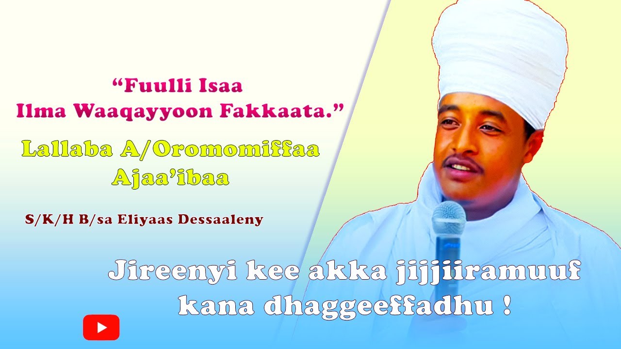 Lallaba Afaan Oromiffaa || Fuulli Isaa Ilma Waaqayyoo Fakkaata ...