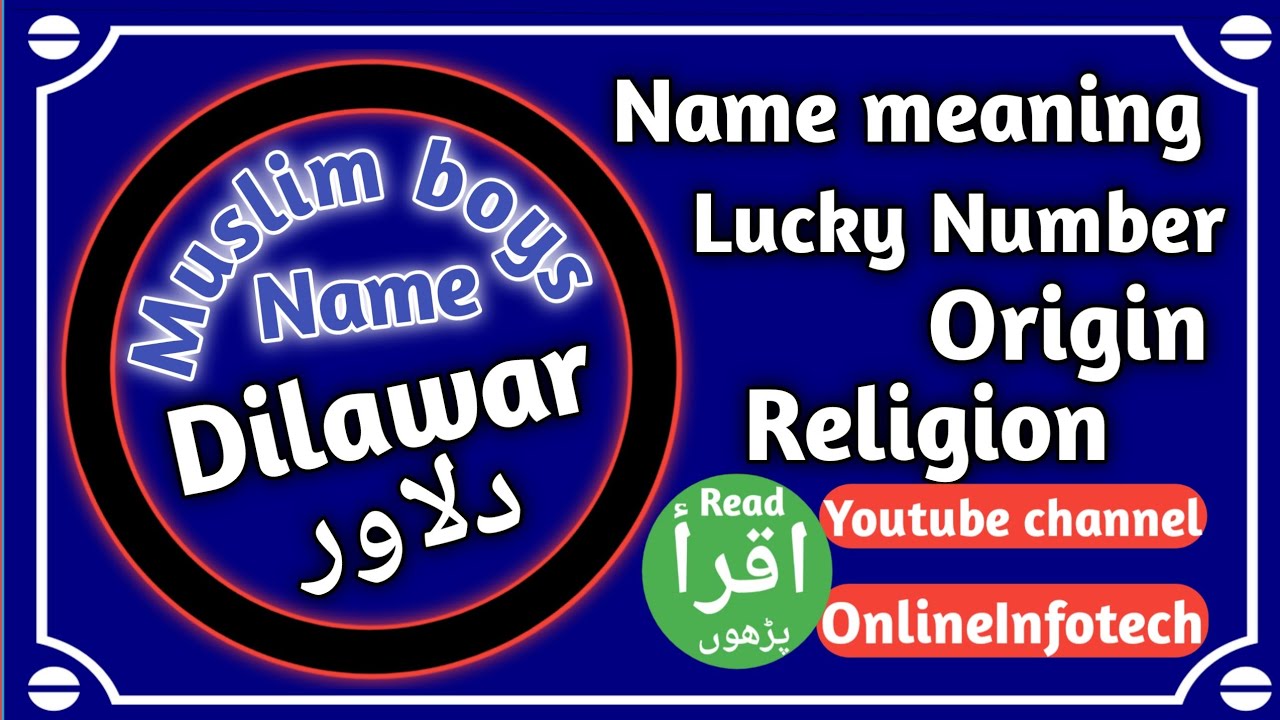 dilawar name meaning | dilawar name meaning in urdu and English ...