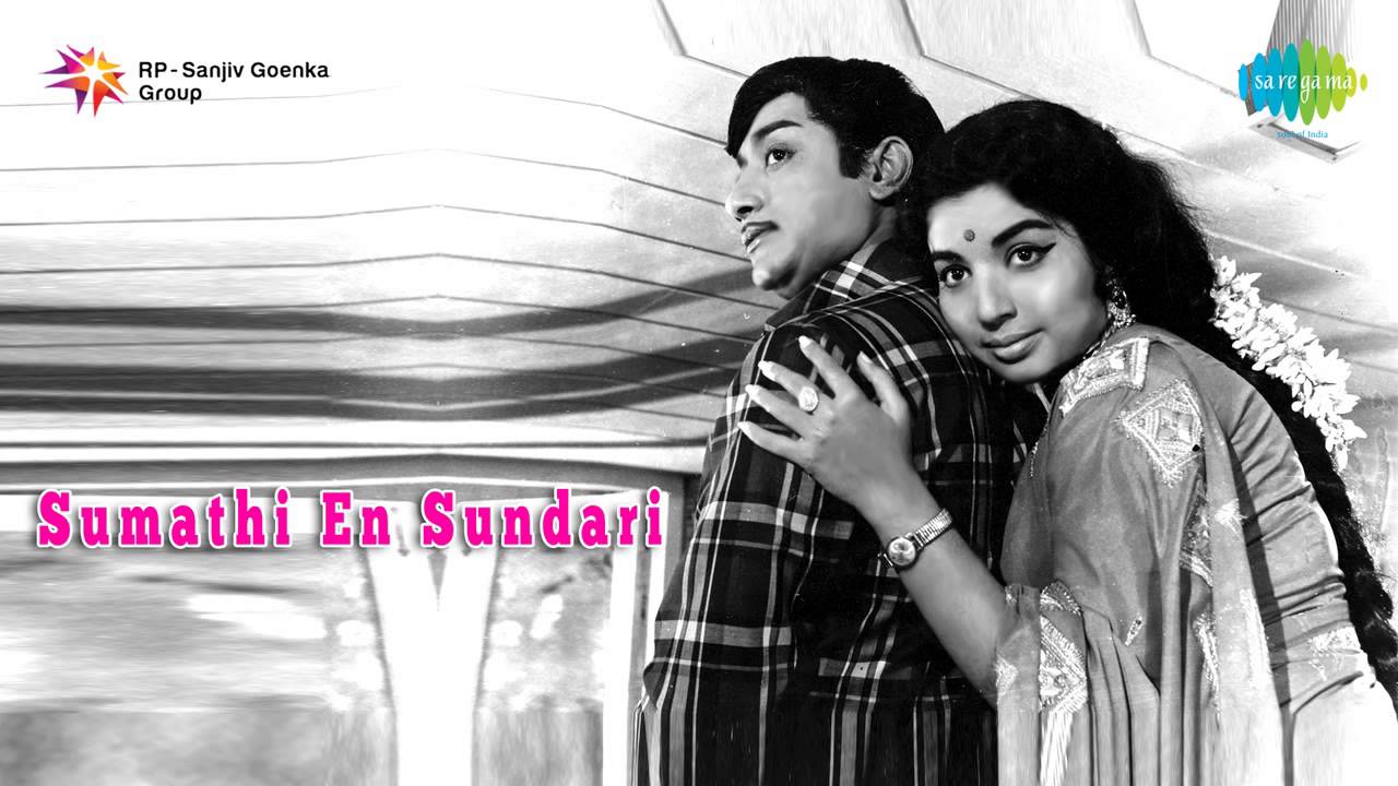 Sumathi En Sundari | Or Aayiram Nadagam song - YouTube