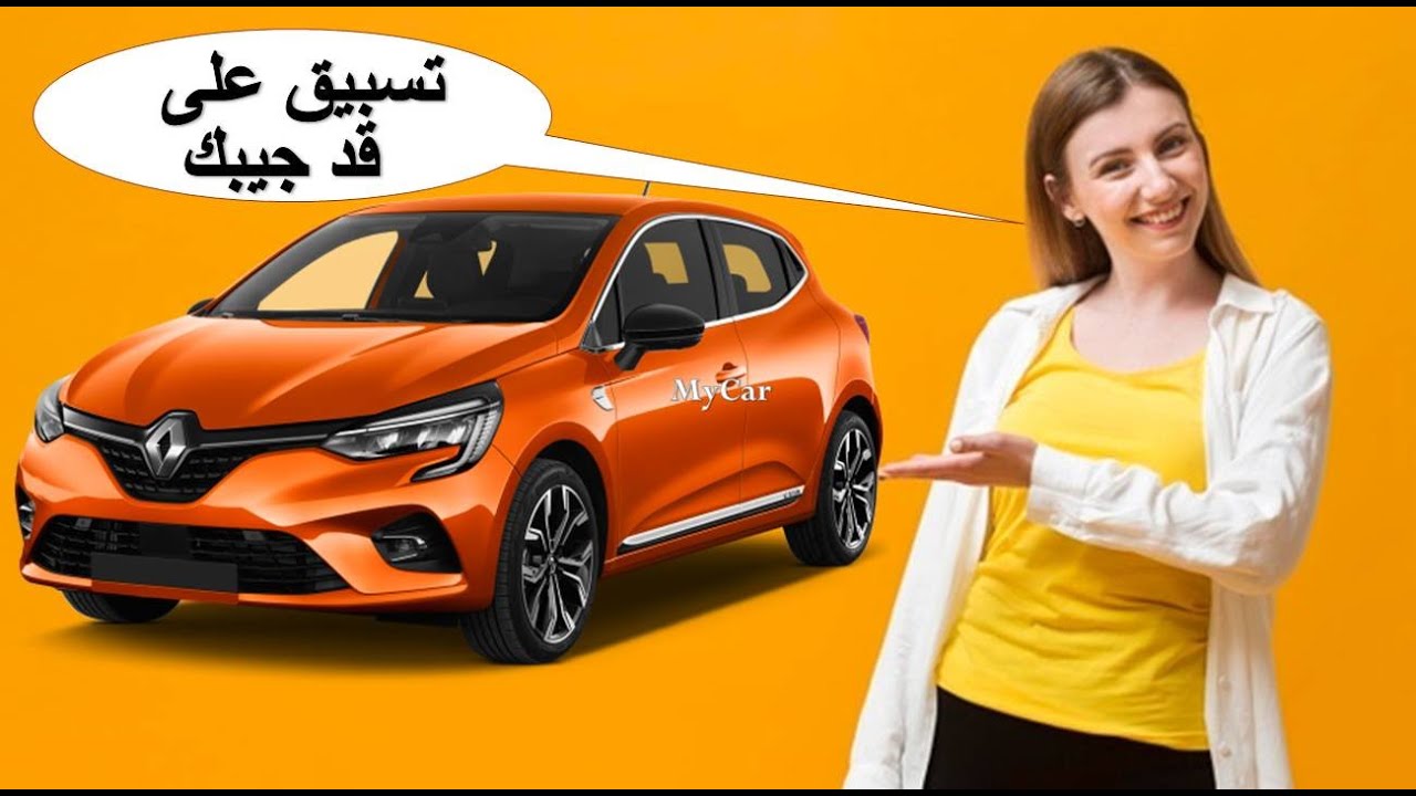 Renault Clio 5 life - YouTube