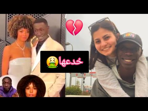 أشهر تيك توكير يسرق أموال💰 جوزته🤮