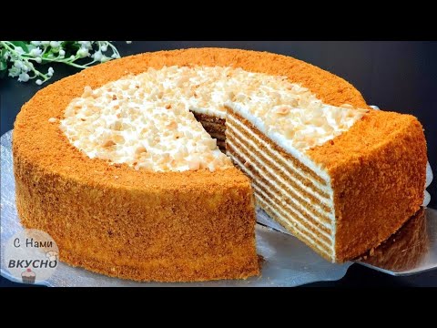 Торт МЕДОВИК🍯🐝КАК ПУХ! Домашний 🥳Медовик со сметанным кремом🍰 Медовый торт/ Классический рецепт.