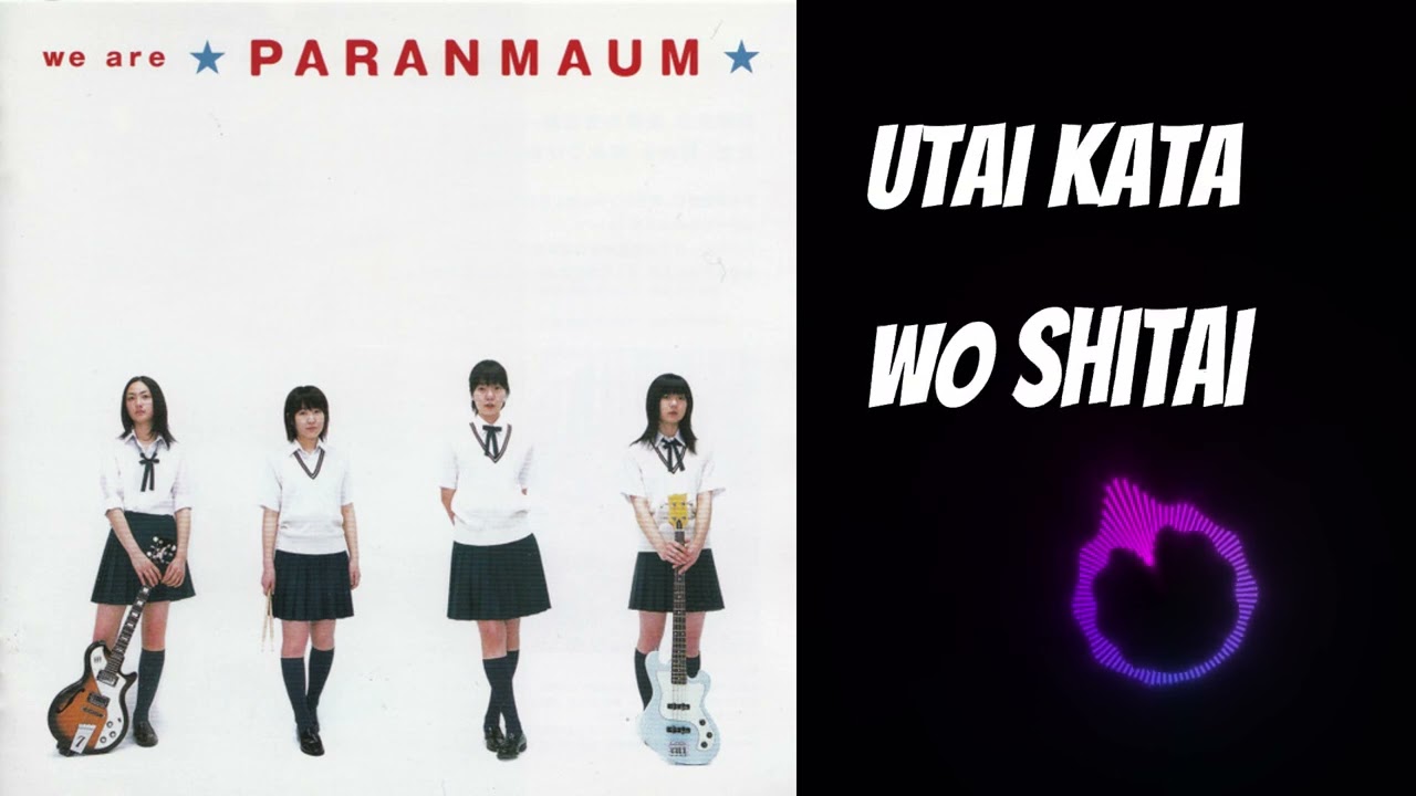 Naightcore - Boku no Migite (Lyric) 【 ザ・ブルーハーツ】僕の右手 - YouTube