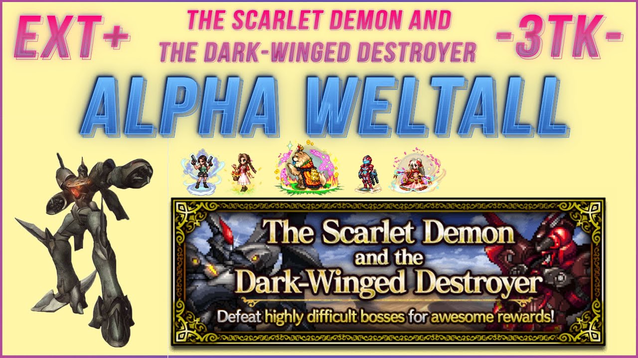 FFBE Alpha Weltall (EXT+) [Xenogears] [All Mission] - YouTube