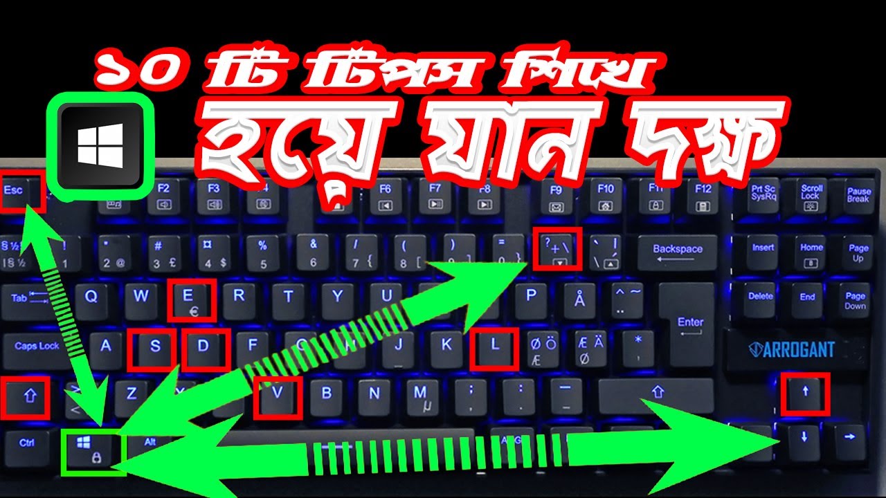 10 Amazing keyboard shortcuts || Windows Key - YouTube