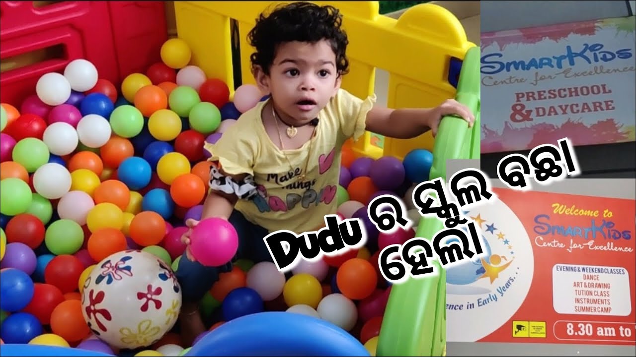 Dudu School କେମତି ଲାଗିଲା?! ବଢିଆ ଲାଗିଲା 😆 #dudu #odiavlog - YouTube