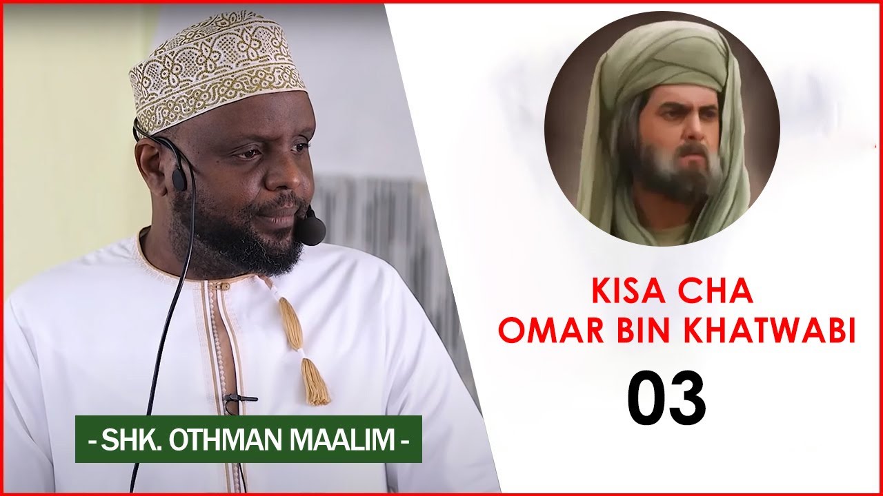 SH.OTHMAN MAALIM :- KISA CHA OMARI BIN KHATWABI 03 - YouTube