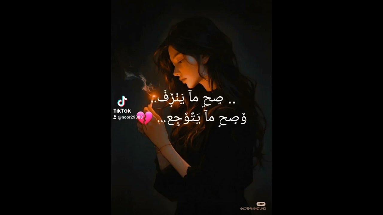 شُجٍعۆنْيَ ؏ آلُگتٌآبْہ آگثْࢪ ۆ آگثْࢪ ••♡•• Youtube