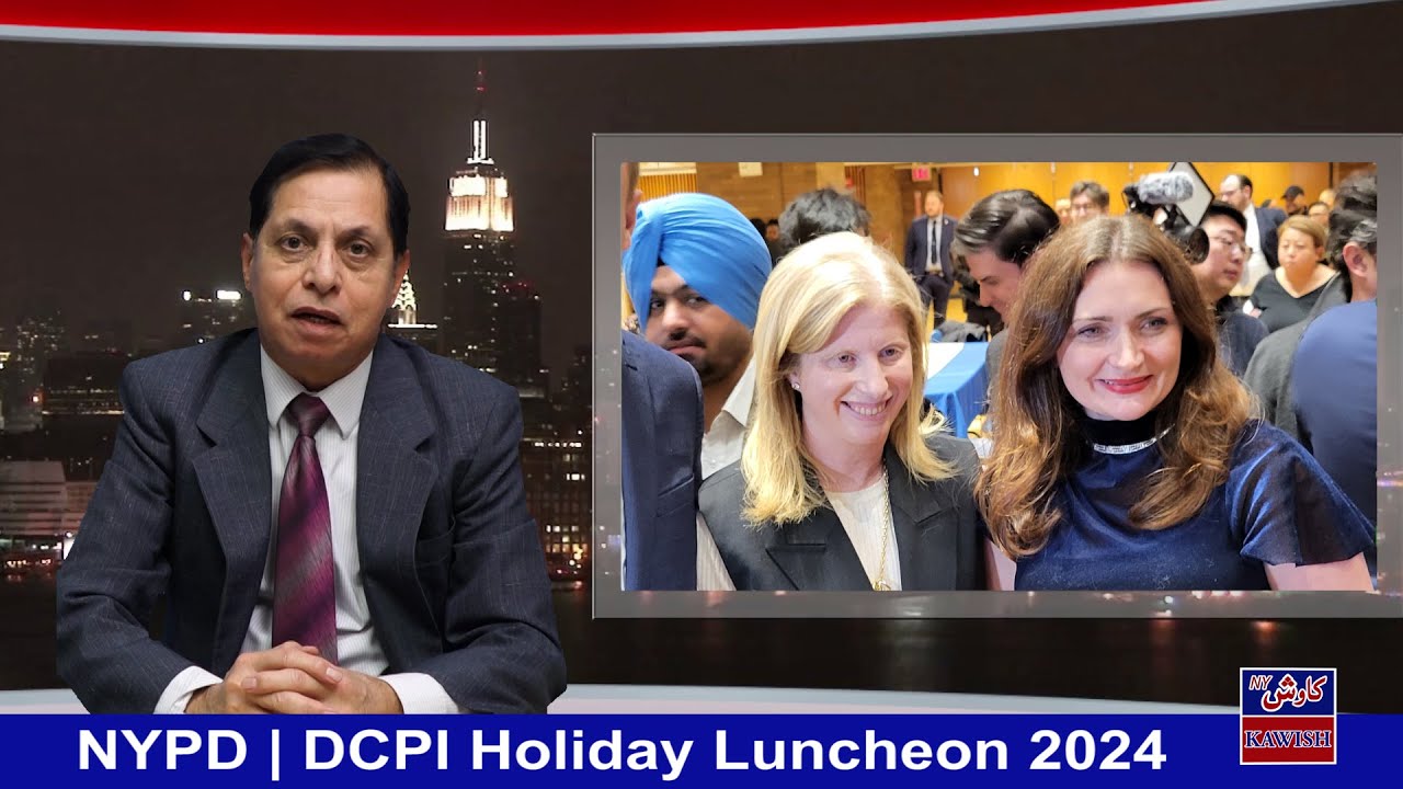 NYPD DCPI Media Holiday Luncheon 2024 covred by Kawish New York Tv ...