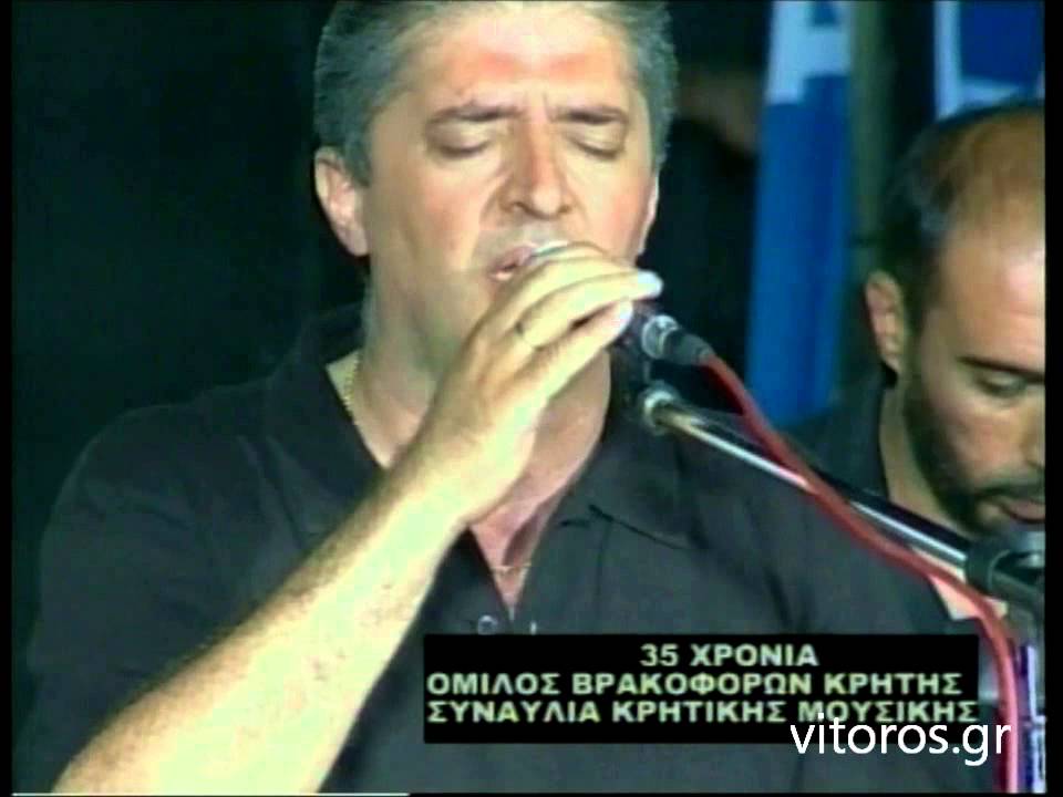 Εγείραν τα κλωνάρια μου - YouTube