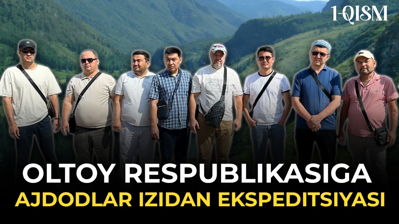 Oltoy Respublikasiga Ajdodlar izidan ekspeditsyasi. 1-qism #tarix # ...