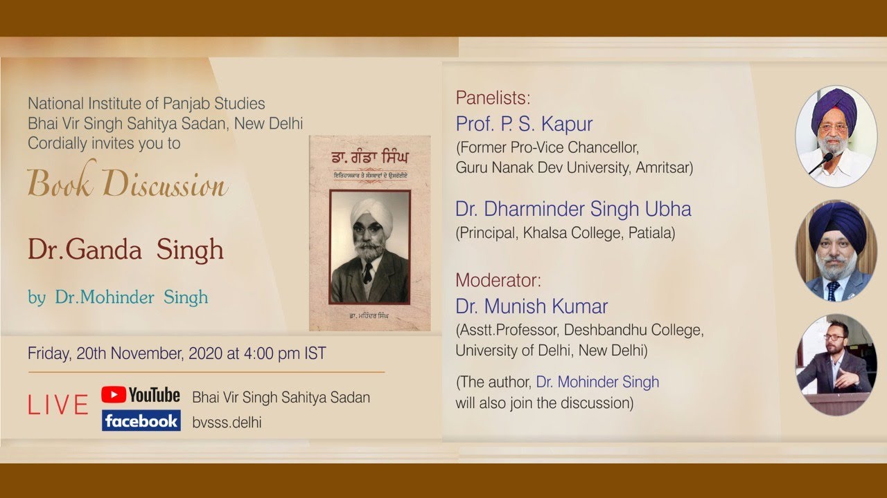 Book Discussion on "Biography of Dr.Ganda Singh" by Dr.Mohinder Singh ...
