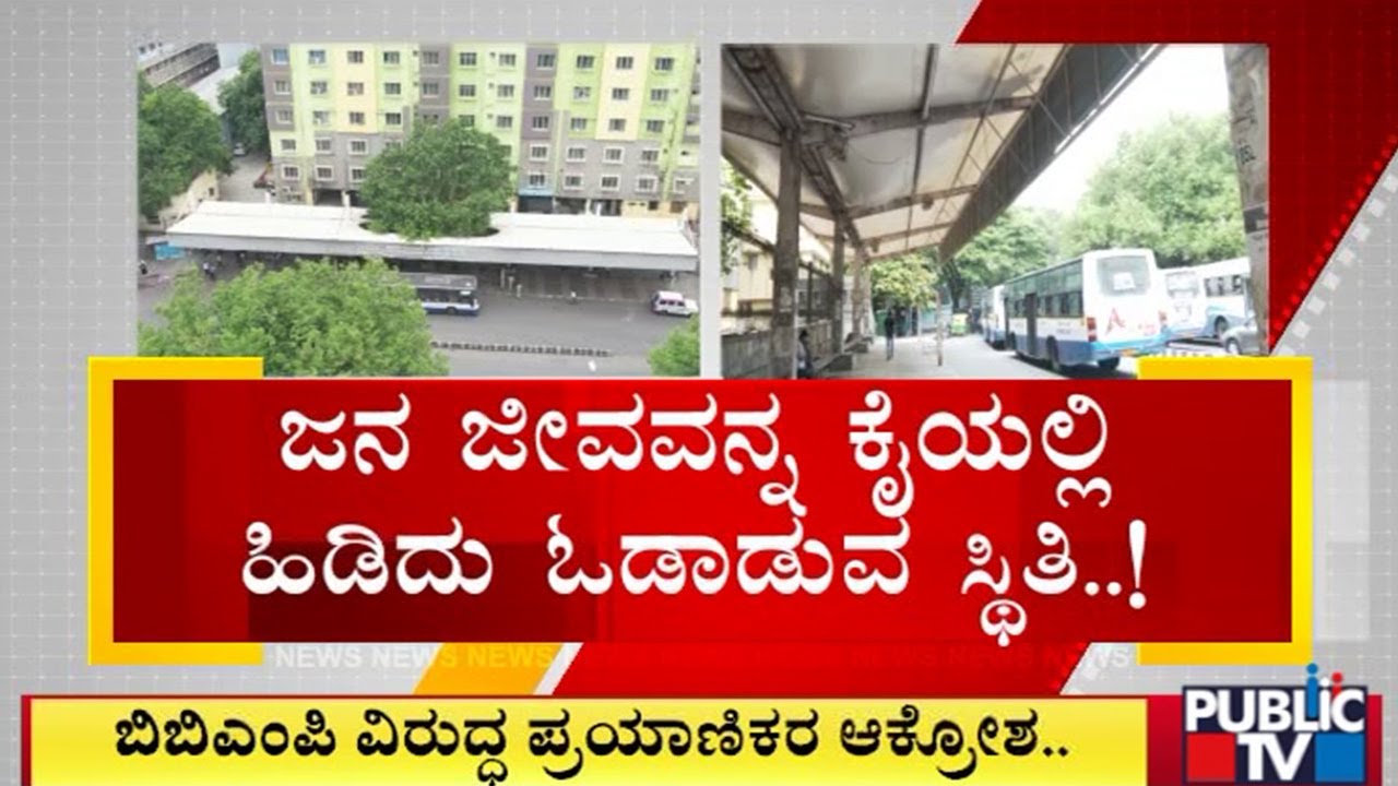Bus Stand Near BBMP Head Office Poses Threat To Commuters | Public TV ...