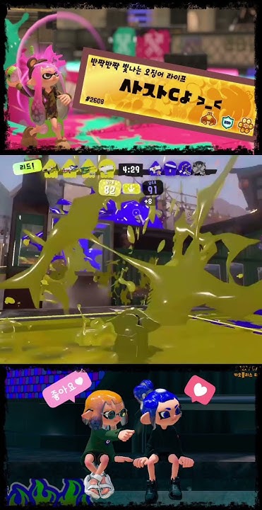맞추는 재미가 넘치는 라인마커! #shorts #스플래툰3 #splatoon3 #スプラトゥーン3 - YouTube