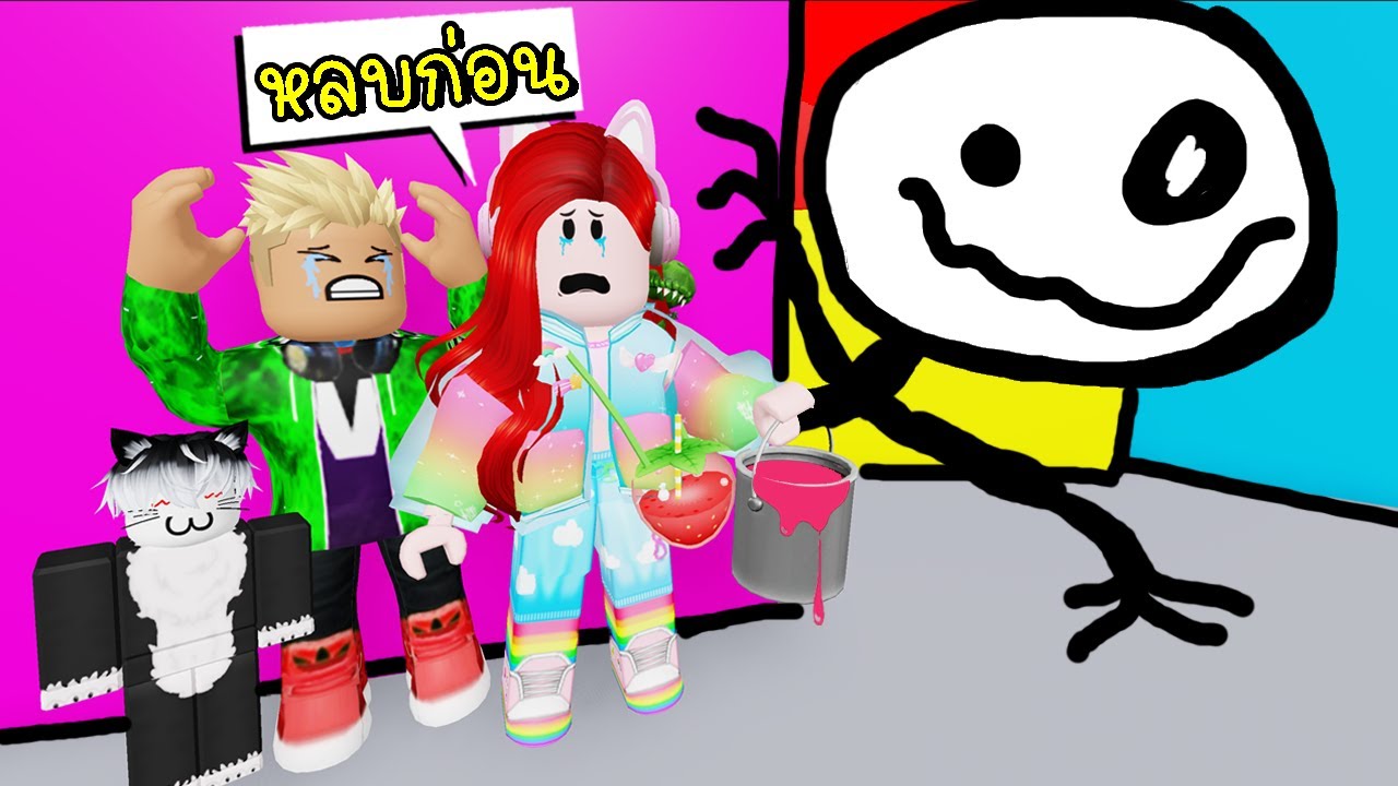 ซ่อนแอบตามสี อย่าให้โดนจับได้ Roblox Color or Die - YouTube