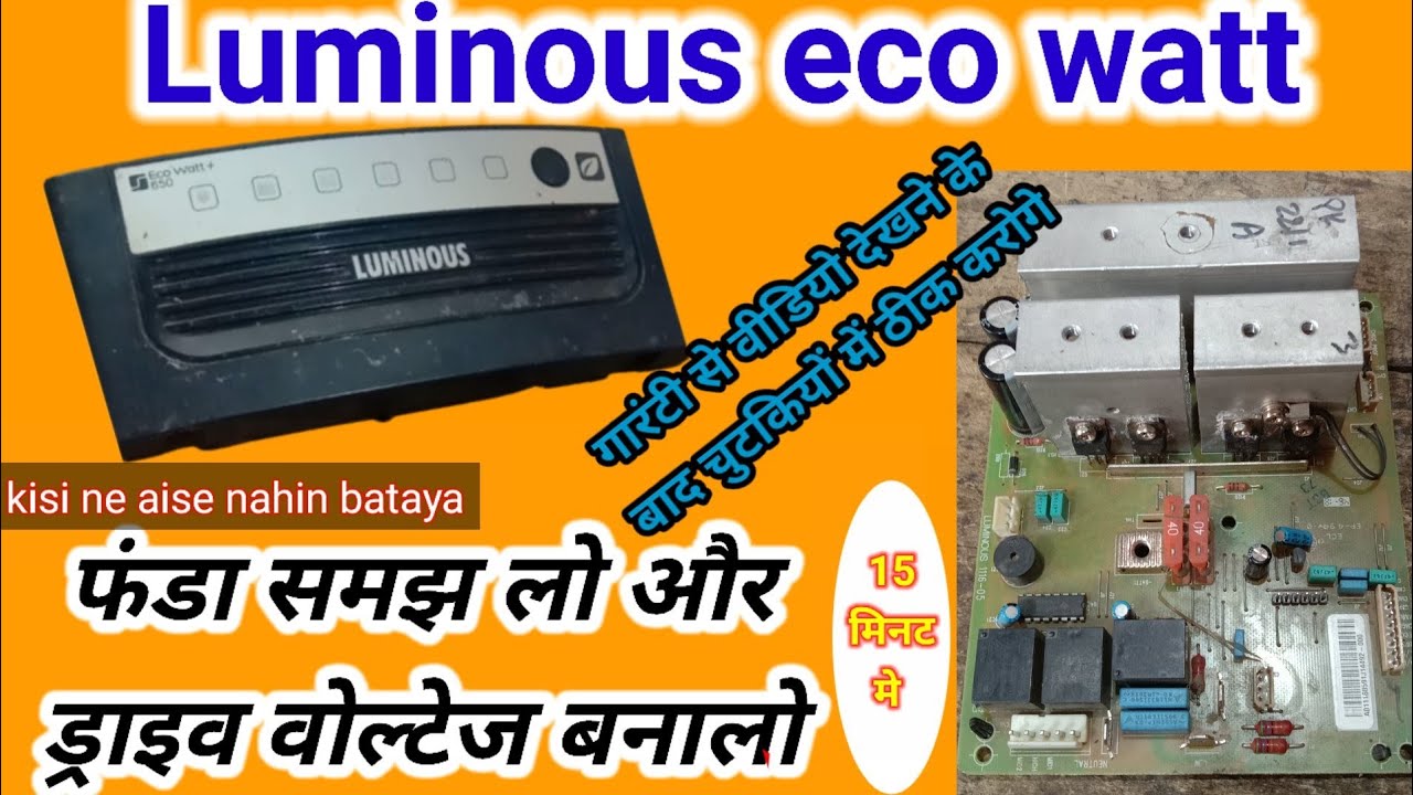 🔥Luminous eco watt 650 MOSFET drive voltage repair🔥 Luminous eco watt ...