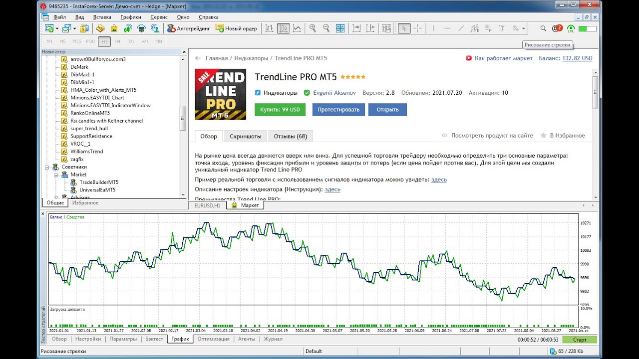 TrendLine Pro MT5 и UniversalEaMT5 - YouTube