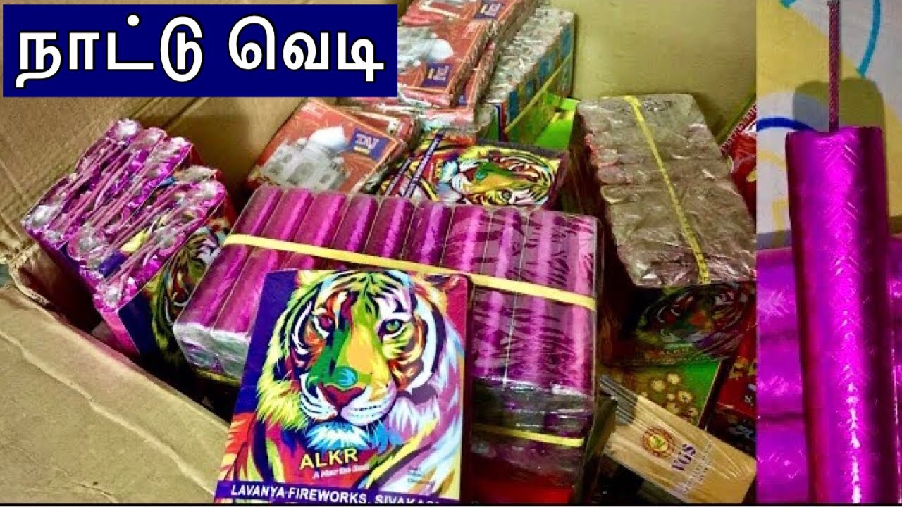 nattu vedi crackers testing valangiman day crackers bursting in tamil ...