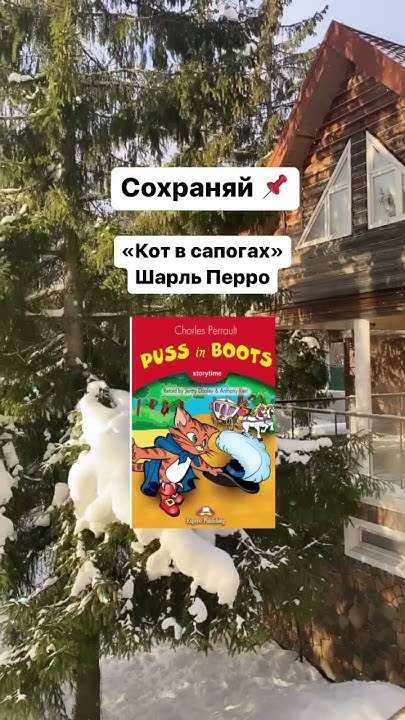 Книги для уровня А1🇬🇧 #английскийдляначинающих # ...