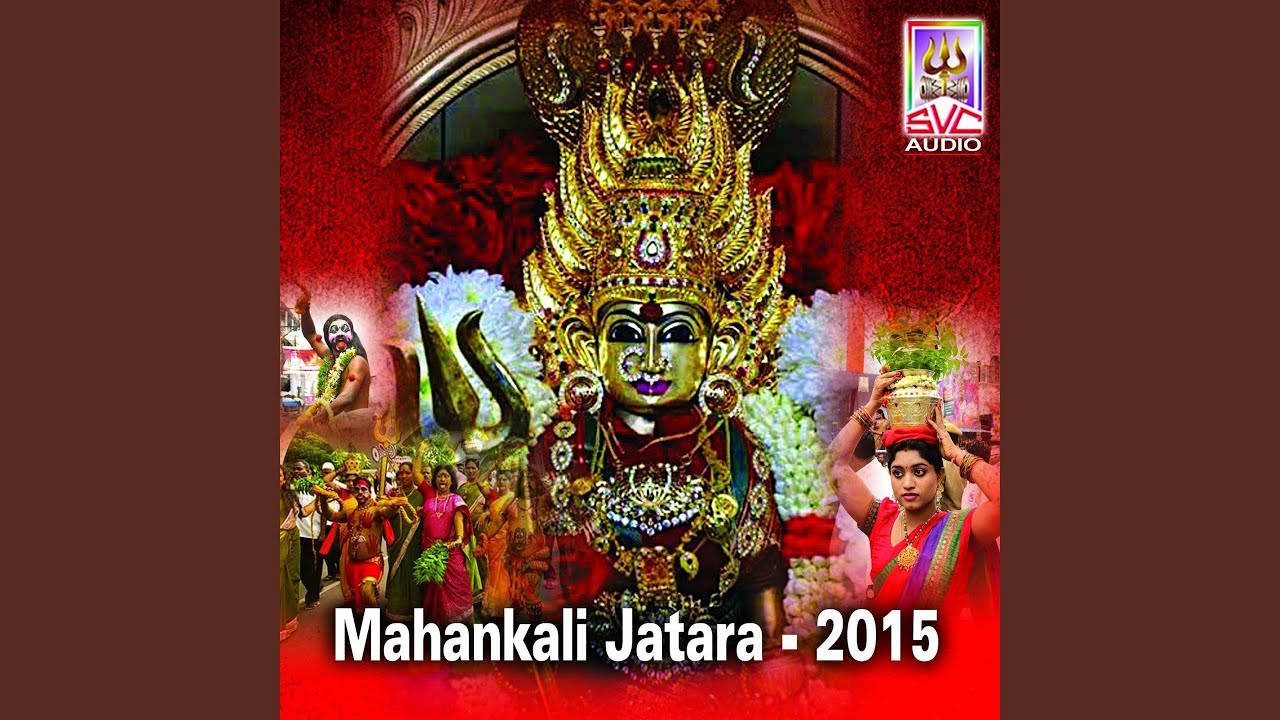 Nagulo Nagamma - YouTube