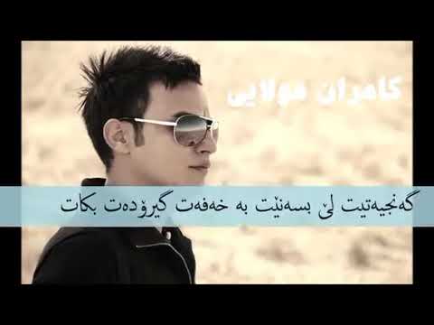 Karan  Molaei Eshghe Aval By PaYaM