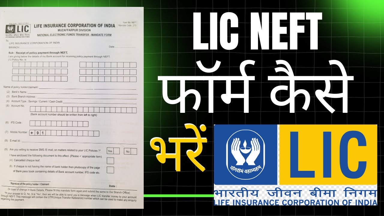 LIC NEFT Form Kaise Bhare | LIC NEFT Form Fill Up (Manjeet Singh) - YouTube