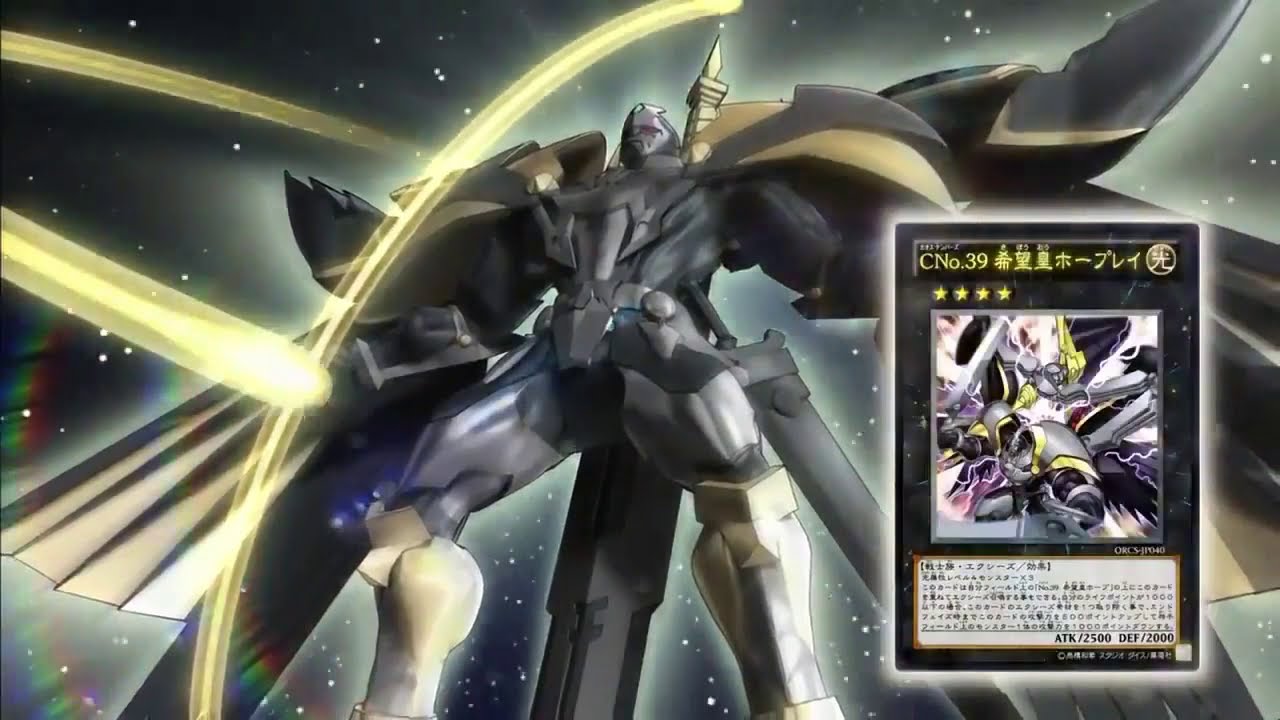 Number C39 Utopia Ray Summon(Commercial) - YouTube