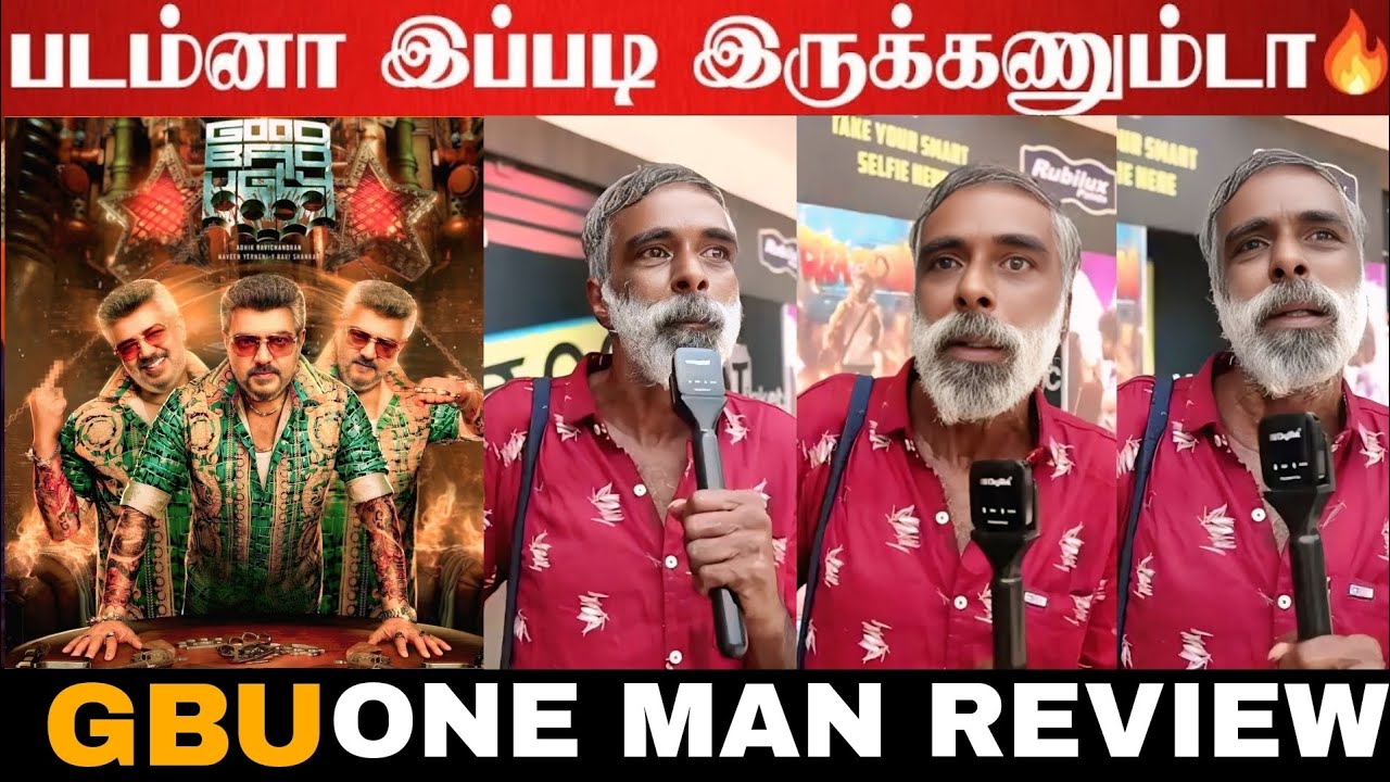🔴குட் பேட் அக்லி படம் எப்படி இருக்கு.?? | Actor Sathyendran Reviewer ...