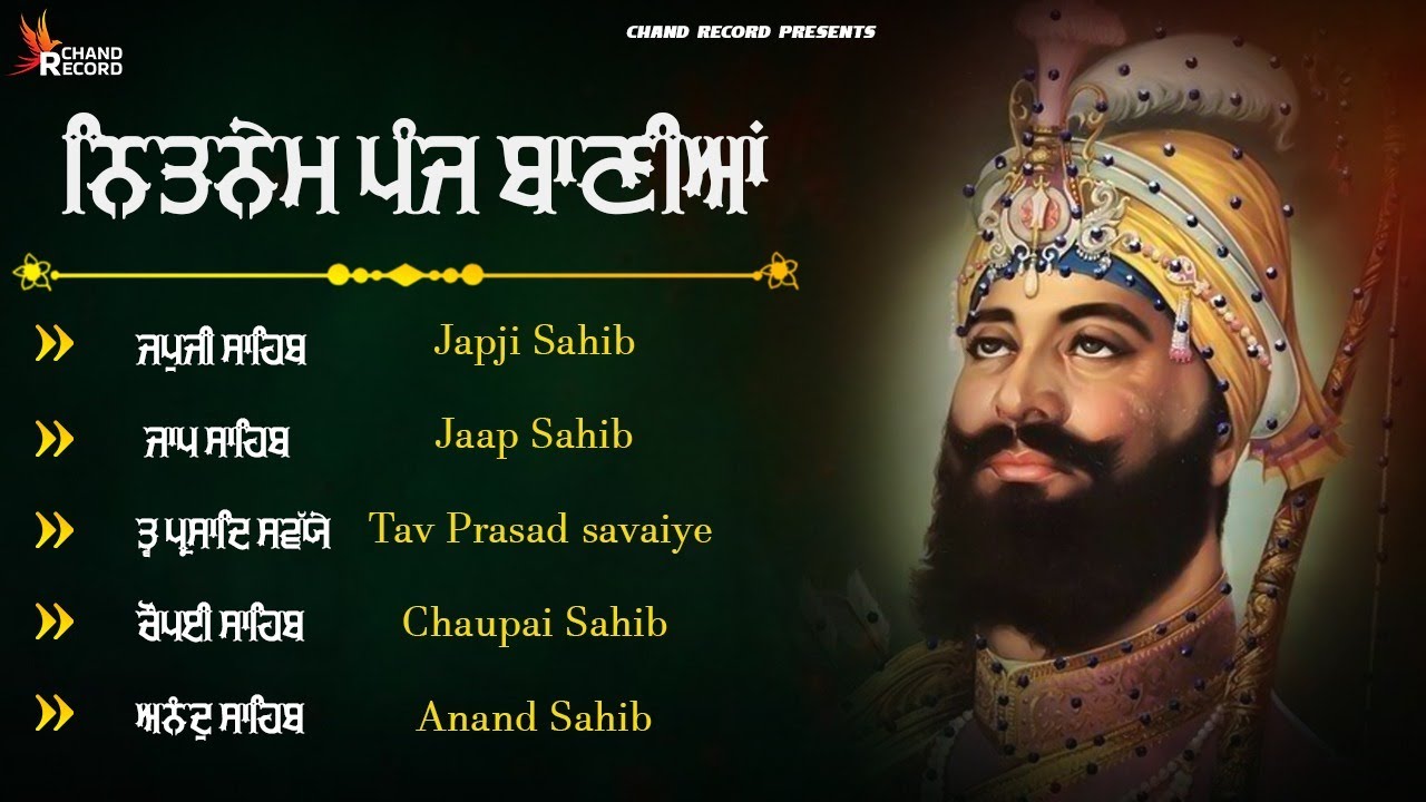 Nitnem Sahib | Panj Bania Da Path | Panj Bania With Lyrics | Path ...
