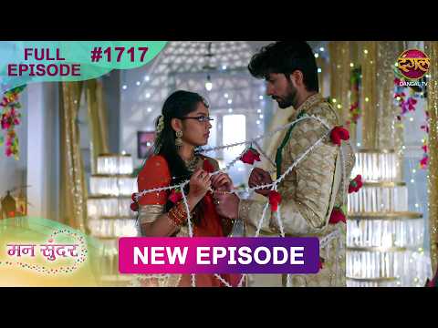 Mann Sundar | 4 Sep 2026 | Full Episode 1717 | Full HD #Newepisode | Dangal TV