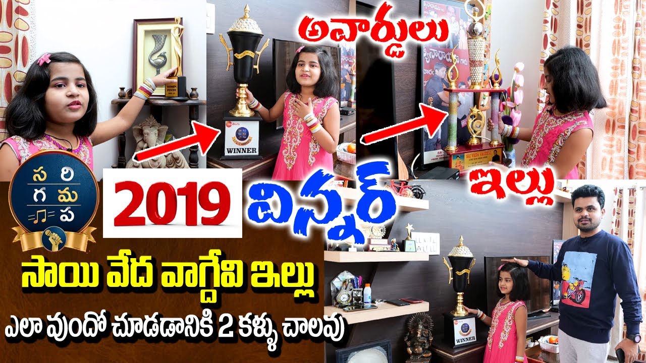 Saregamapa Juniors Singer Sai Veda Vagdevi HOME TOUR | Way To Li’l ...