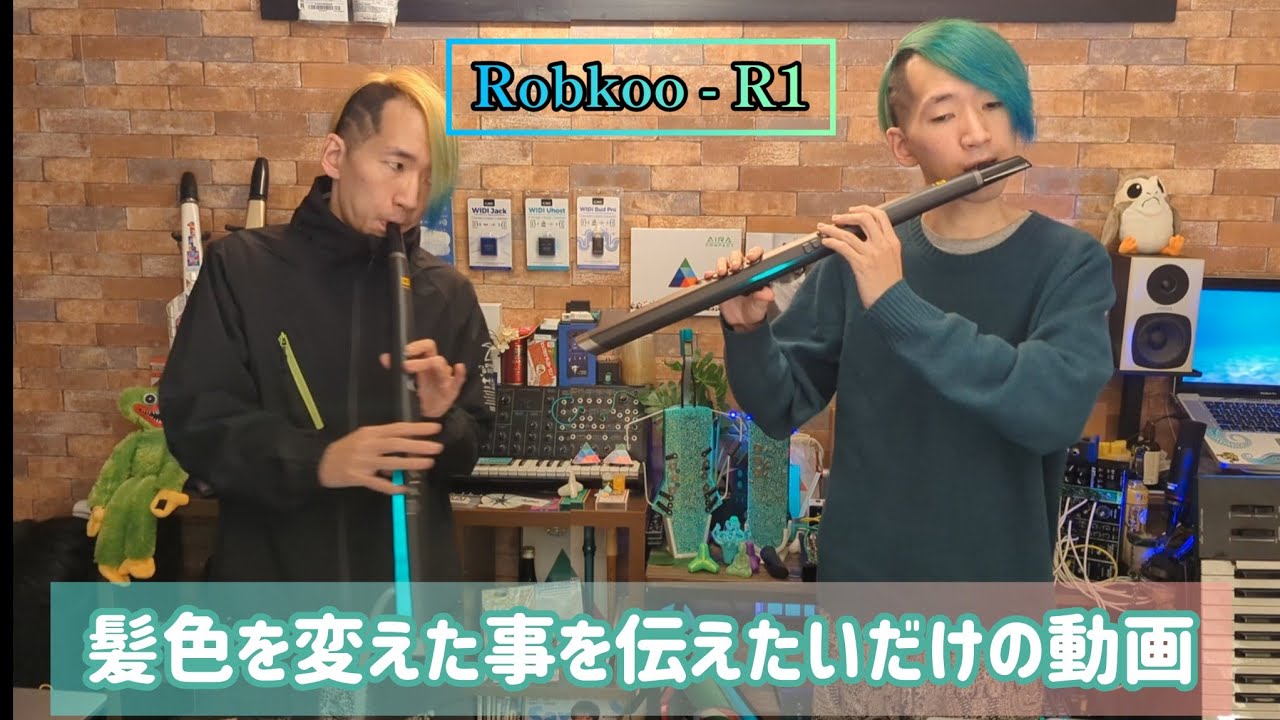 髪色ビフォーアフターしてるだけの動画 / Robkoo - R1 CyberFlute/サイバーフルート - YouTube