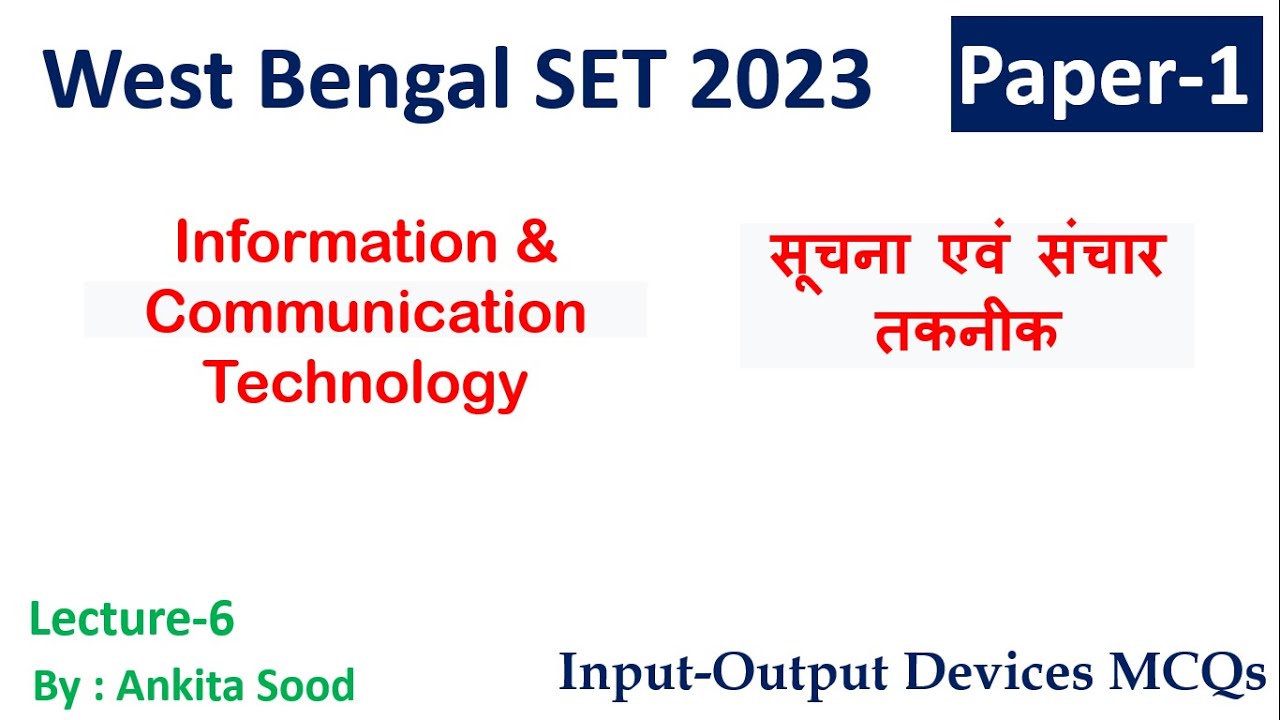 Input Output Devices MCQs || WBSET Paper-1 Complete Course || Most ...