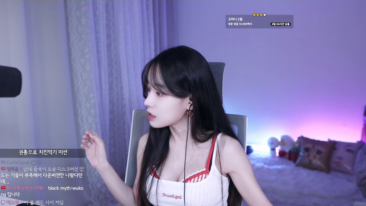 240918 생방송 (1440p) 배그 - YouTube