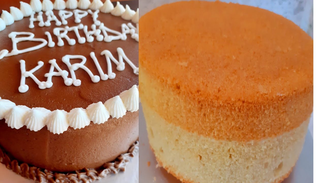 JINSI YA KUTRIM KEKI/HOW TO TRIM CAKE - YouTube