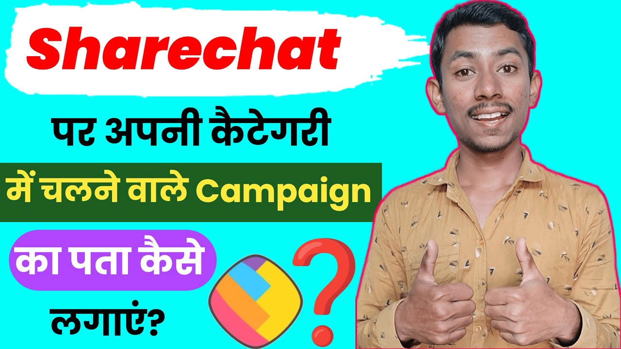 How To Find Your Category's Running Campaign In ShareChat || Sharechat ...