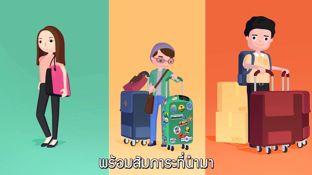 MRT Animation : Can I go With You - YouTube