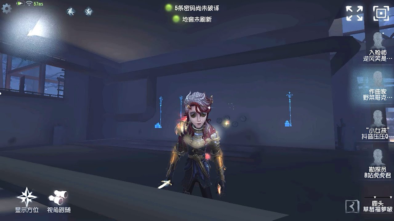 #10 Composer | Gameplay | Leo's Memory | Identity V - YouTube