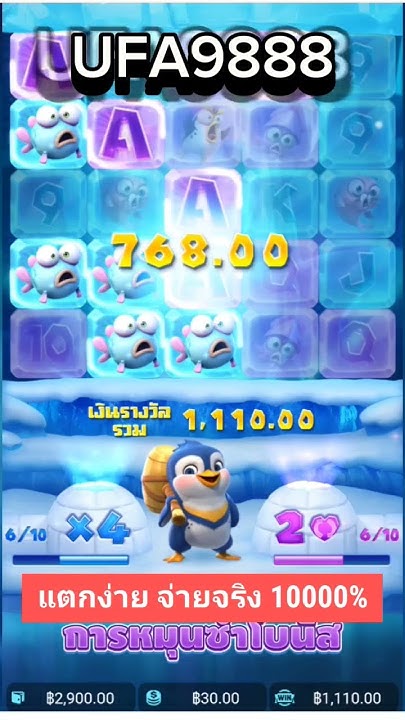 UFA9888| รีวิวพีจีค่ายยูฟ่า9888 - YouTube