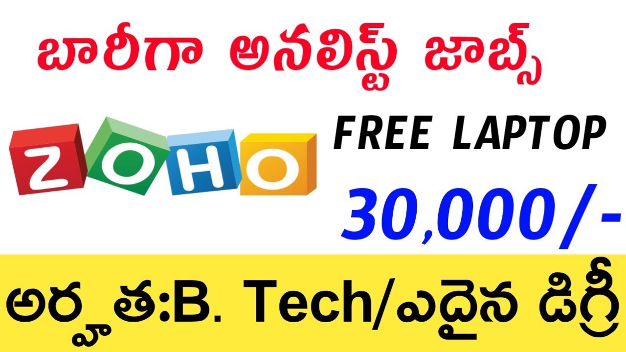 Zoho latest recruitment hyderabad||IT Jobs in Telugu||MNC Latest ...